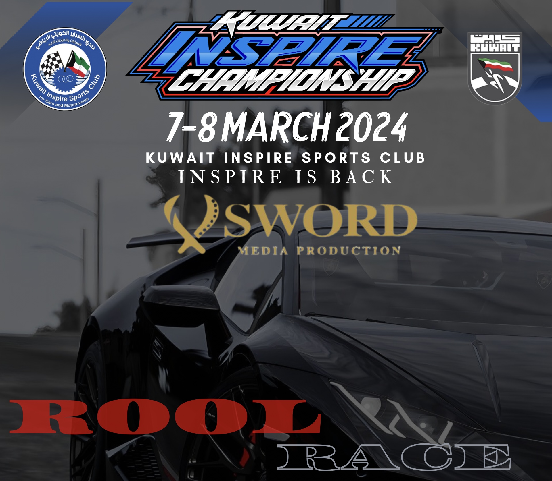 Kuwait inspire Sports Club For Cars and Motorcycles | inspire roll race ...